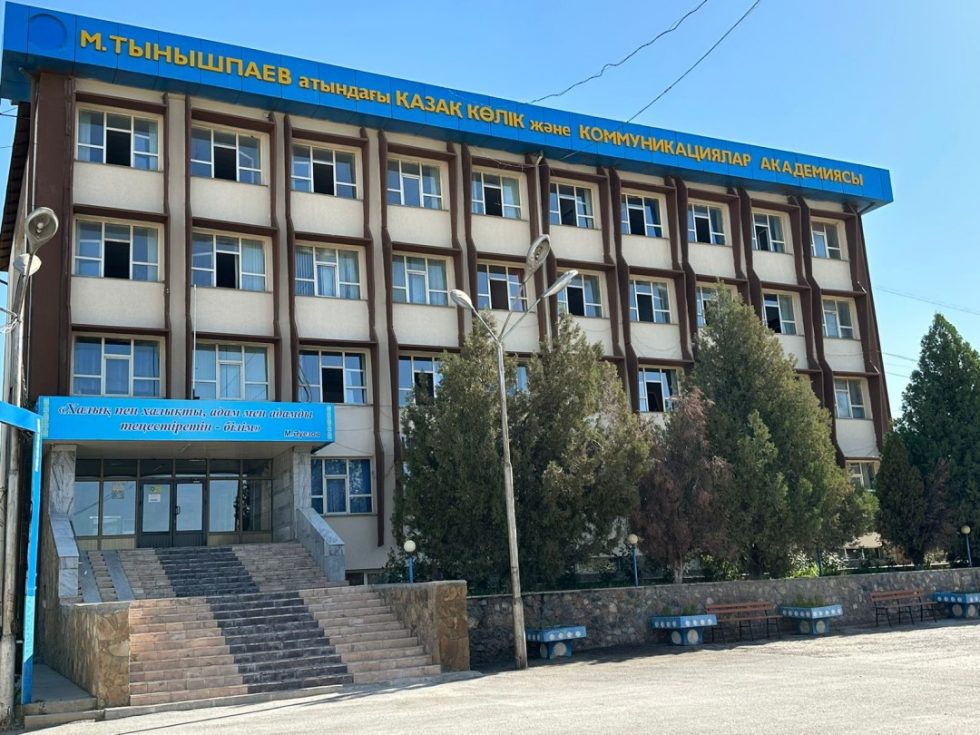 Colleges – ALT UNIVERSITY