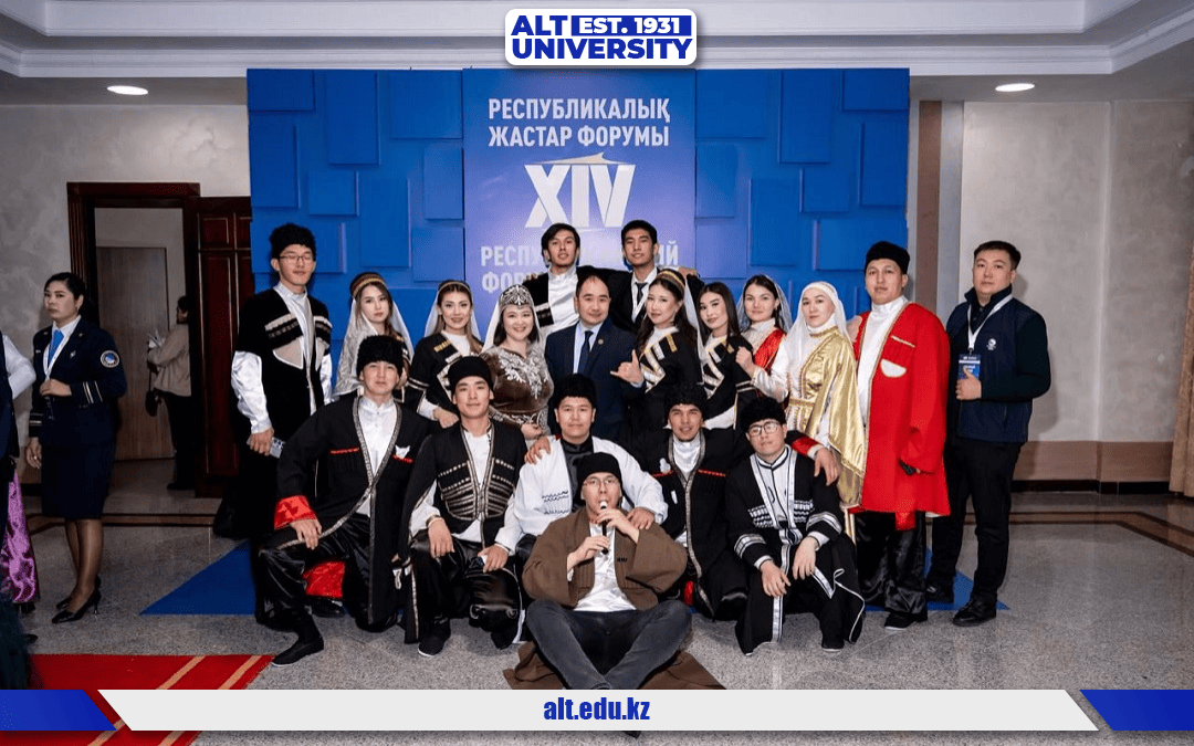 ALT UNIVERSITY – alt.edu.kz